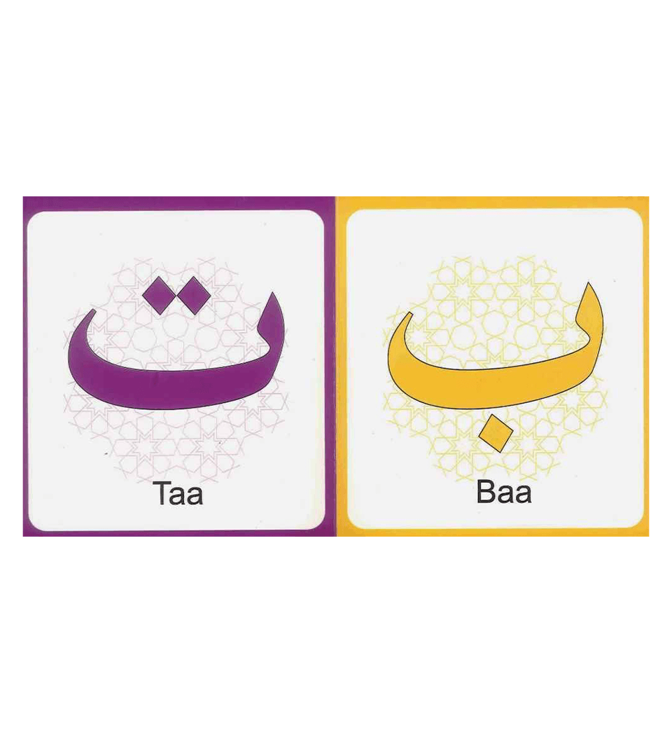 My Arabic Alphabet Book (Letters only) - The Language of the Quran ...